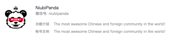 10 Best WeChat Official Accounts You Should Follow - 24hChina.com