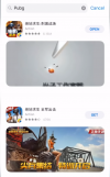 PUBG Mobile in China: Download & Play PUBG Mobile Chinese Version